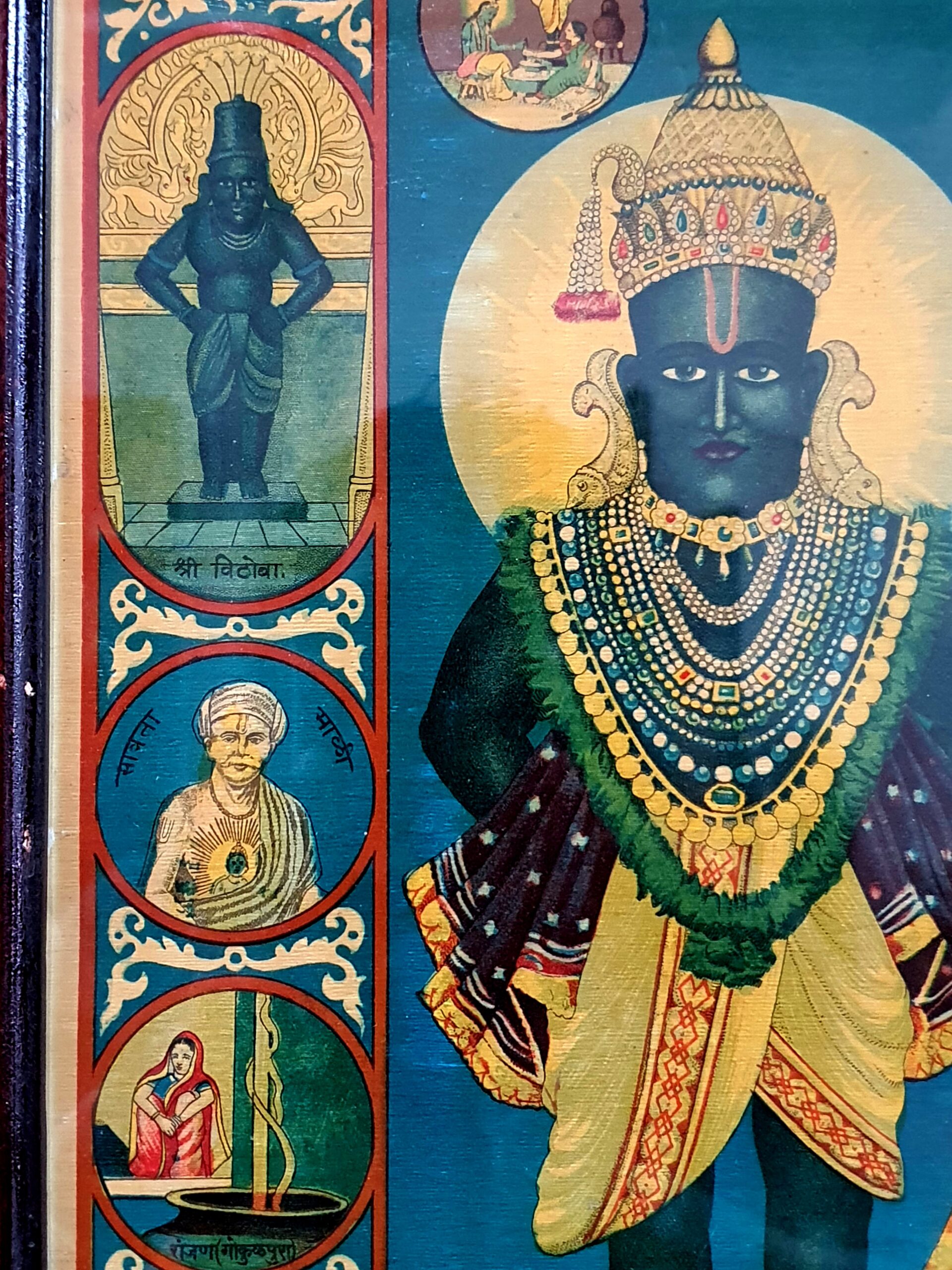 Lord Vithoba- Lithograph by Ravi Varma - Indian Antique Quest